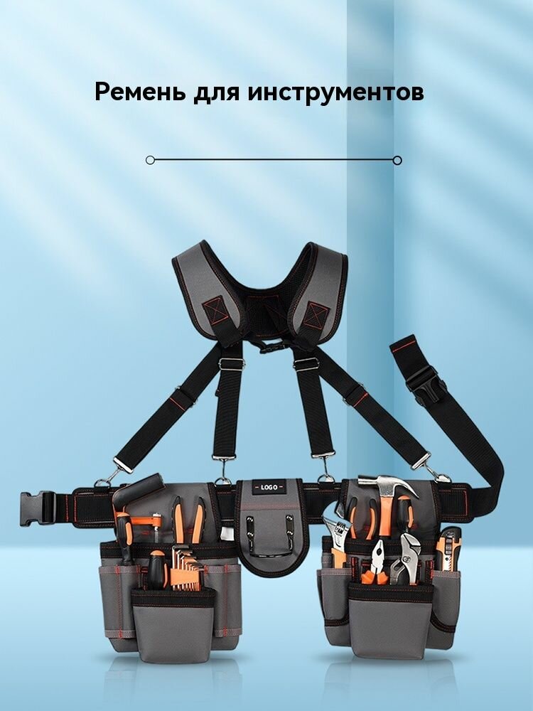 Инструментальная сумка ClipTech ZC004, 75 см x 69 см, 1100 г, Оксфорд 1680D/600D