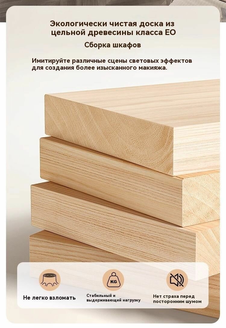 Туалетный столик — фото 1