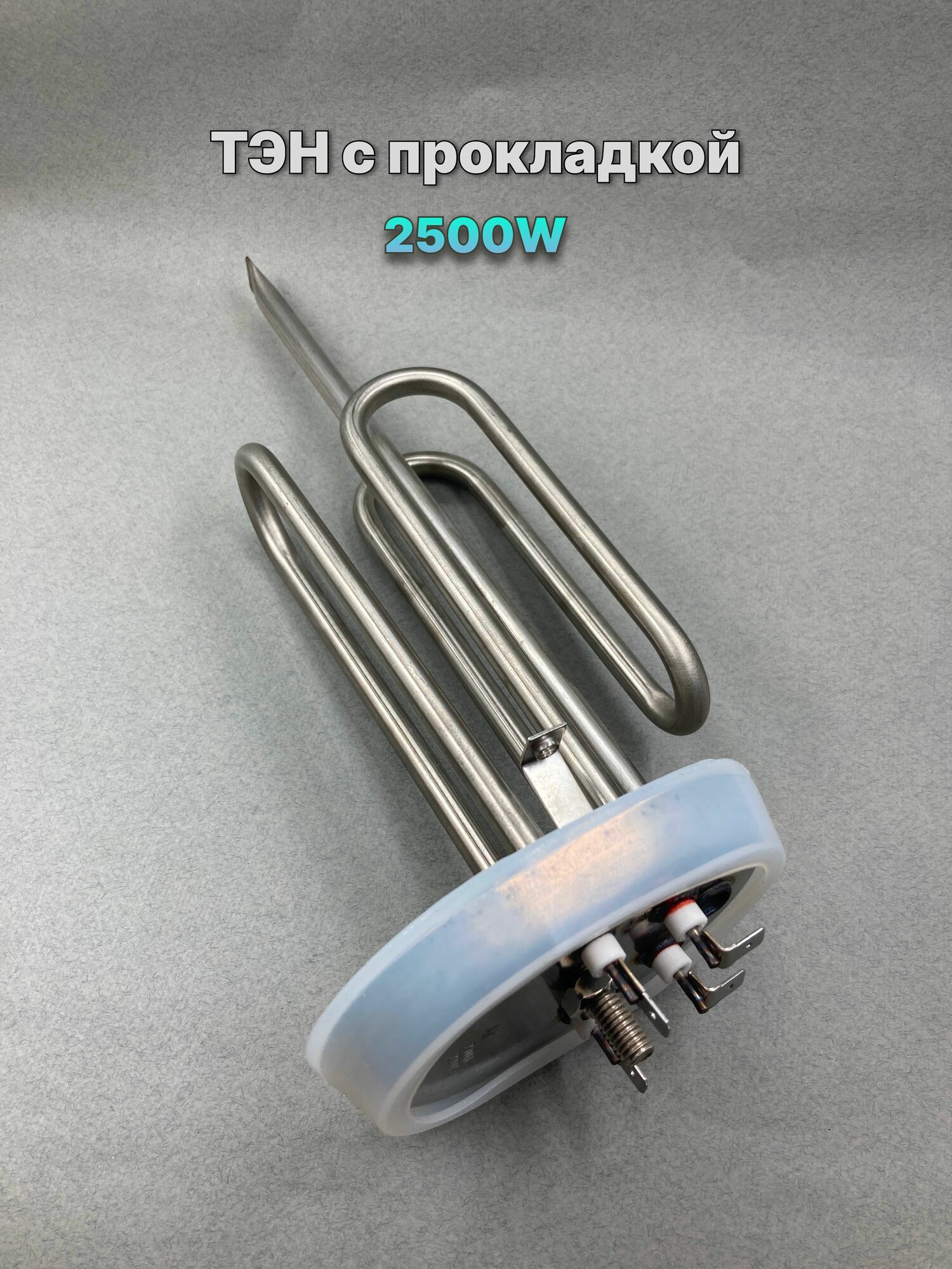 ТЭН SKL AK00021, для Ariston MTS, нержавеющая сталь, овальный фланец