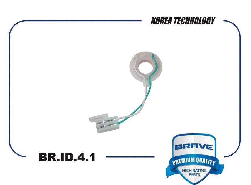 BRAVE BR. ID.4.1 Датчик Холла 10470197 BR. ID.4.1 Daewoo Nexia, Lanos BRAVE BRID41