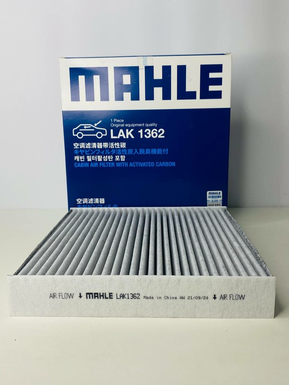 Фильтр салонный угольный Geely Atlas/ Atlas Pro