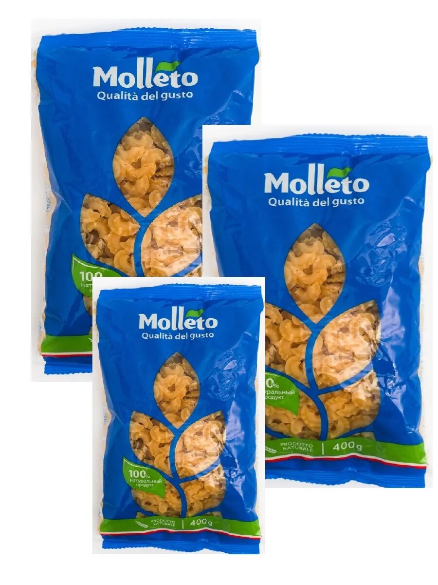 Макаронные изделия MOLLETO петушиные гребешки 400г 3уп