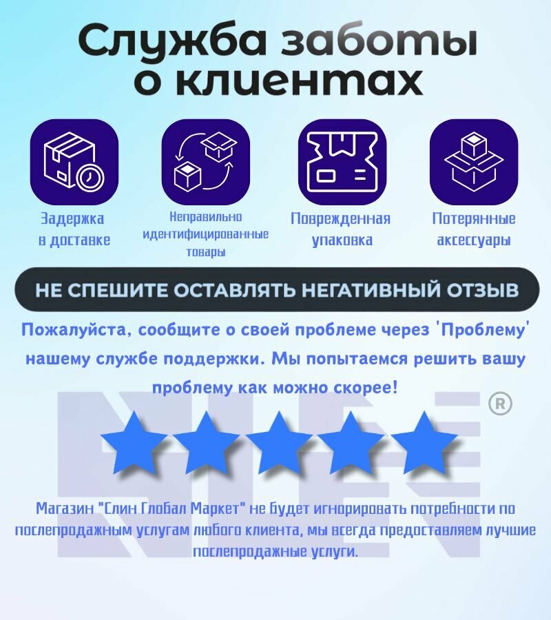 Каскетка защитная