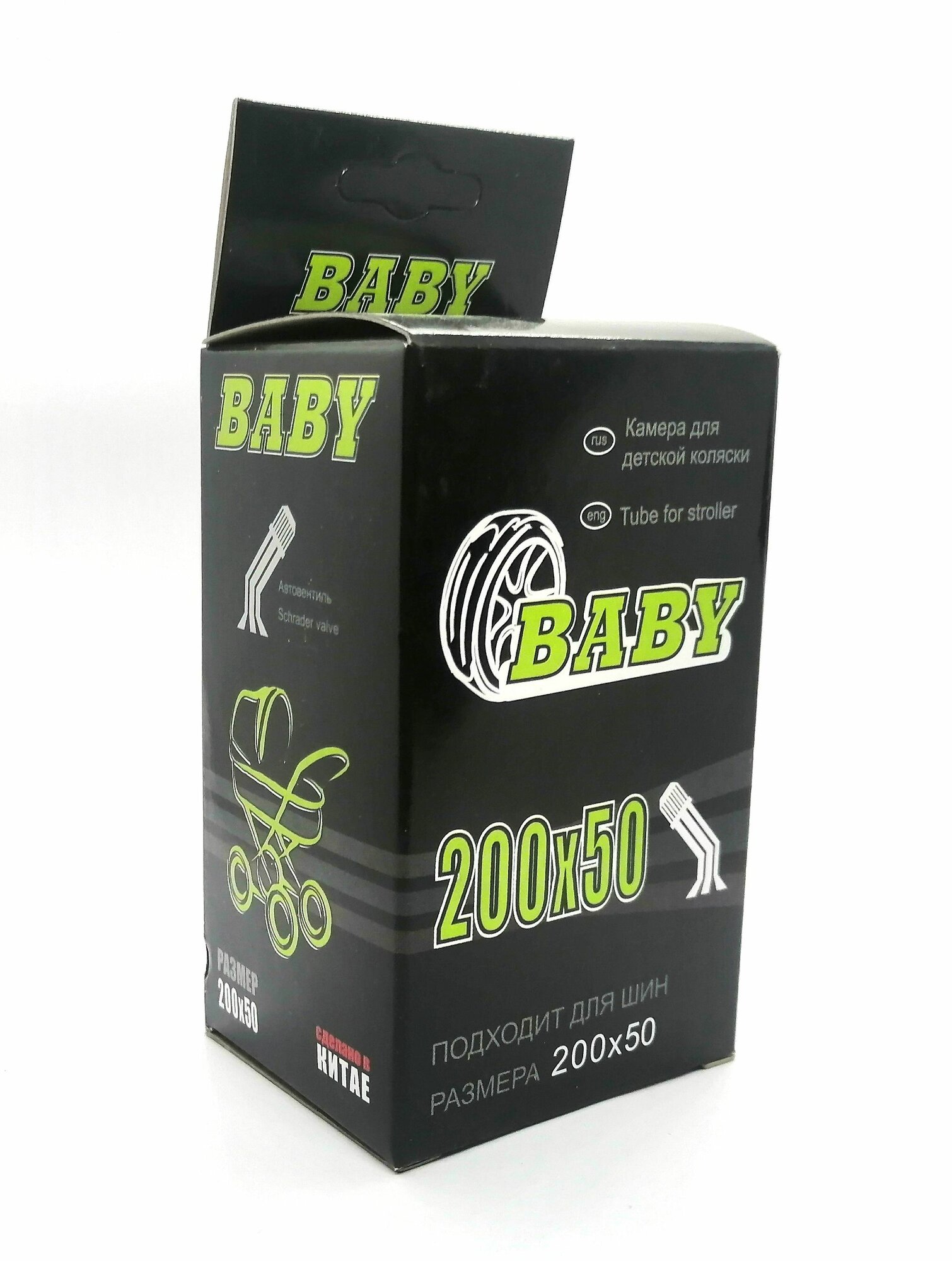 Камера для детской коляски (200х50) кривой сосок