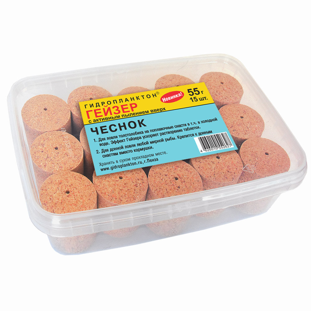 Технопланктон Гидропланктон Гейзер 55г х 15шт. в контейнере Чеснок