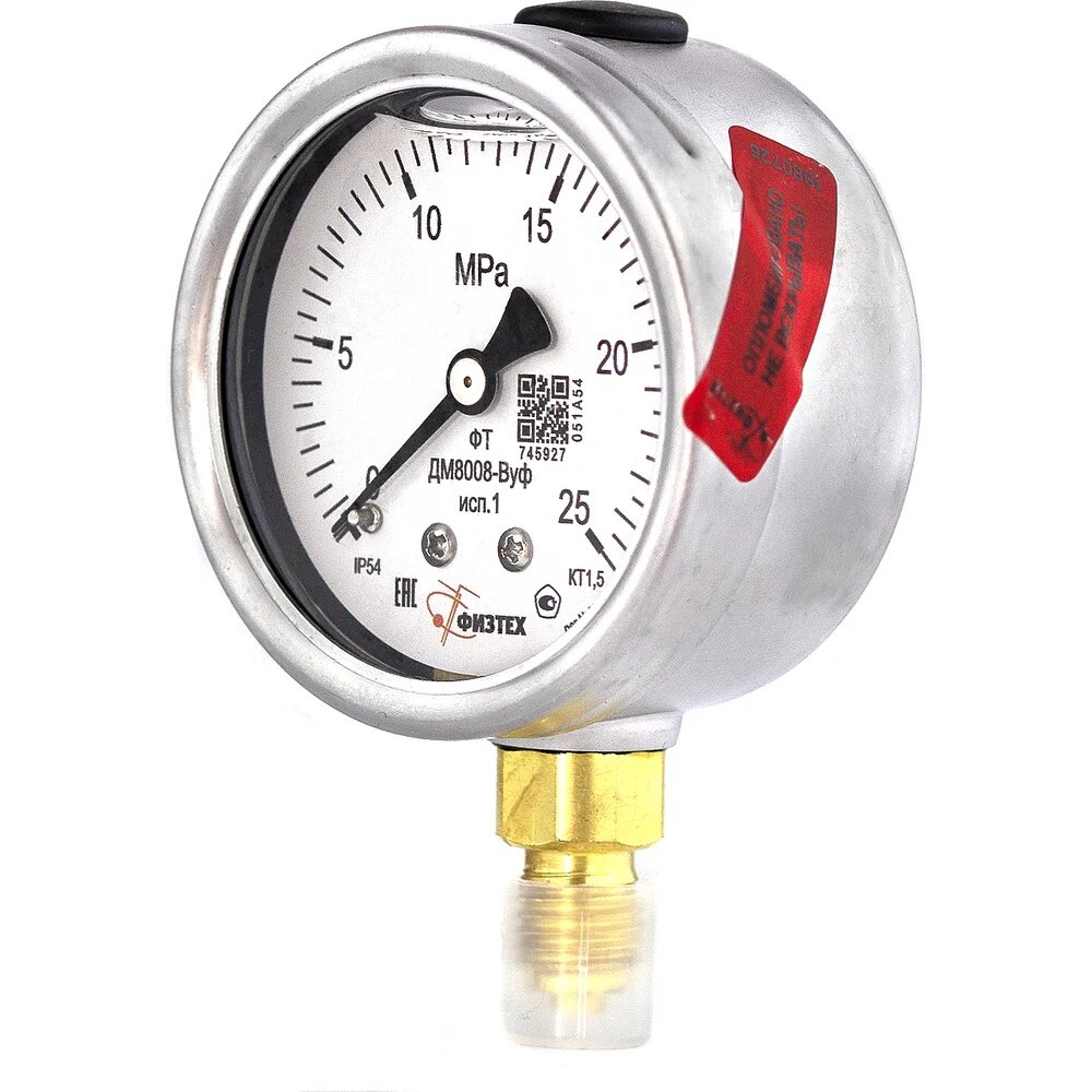 Физтех Манометр виброустойчивый ДМ8008-ВУф исп 1 0-25 МПа кт.1,5 d.63 IP54 M12x1,5 РШ, Глицерин 4687205449955