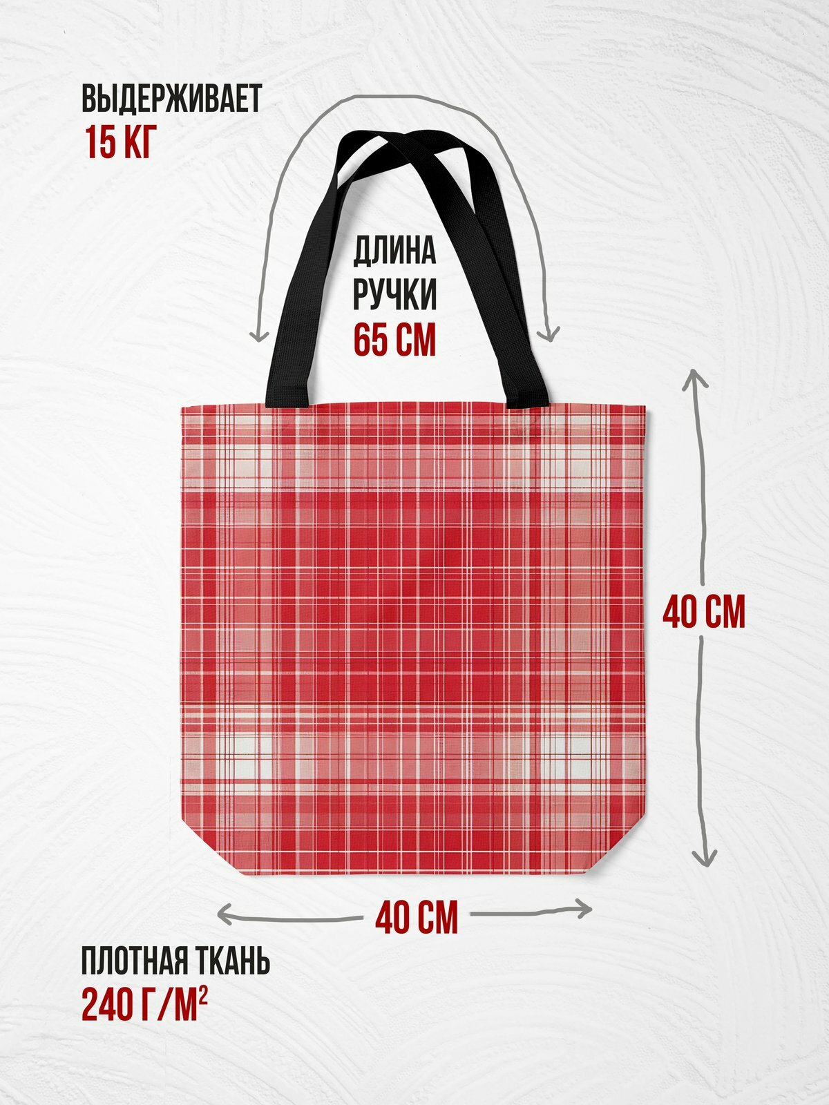 Сумка шоппер