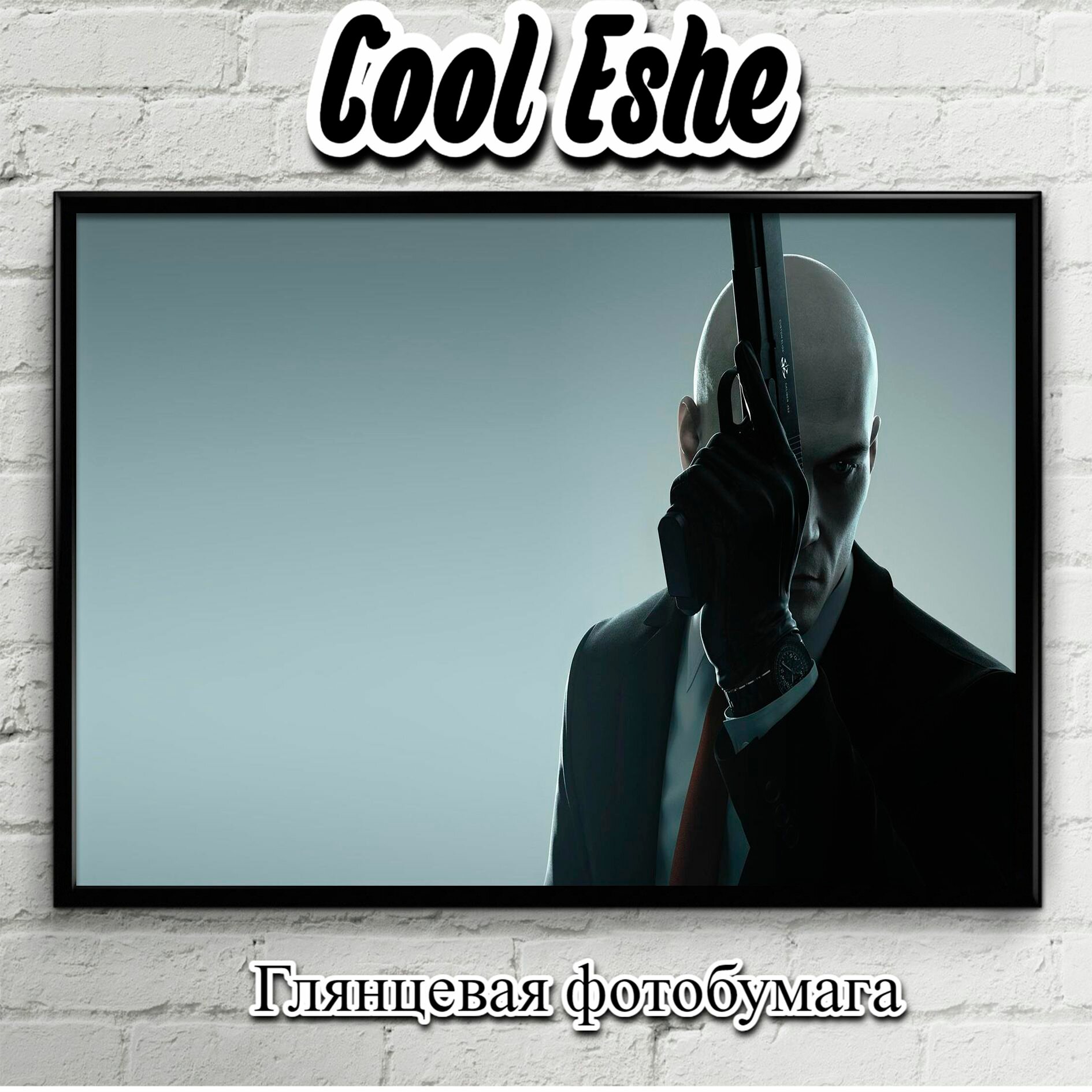 Постер "hitman io interactive, серый фон" из коллекции "Игры" А3