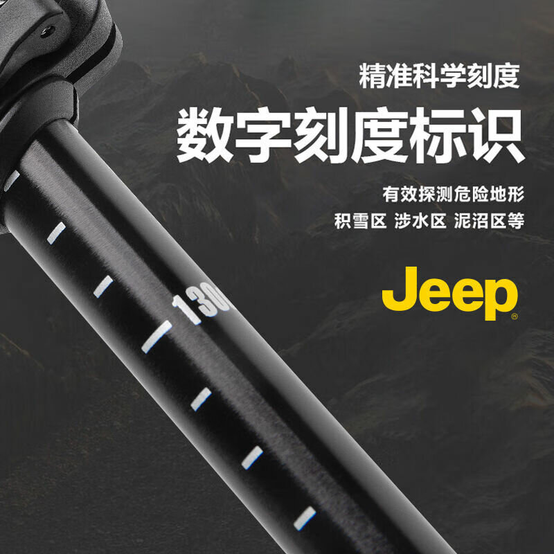 JEEP, спорт на открытом воздухе, альпинизм 7 серии, выдвижные треккинговые палки из алюминиевого сплава