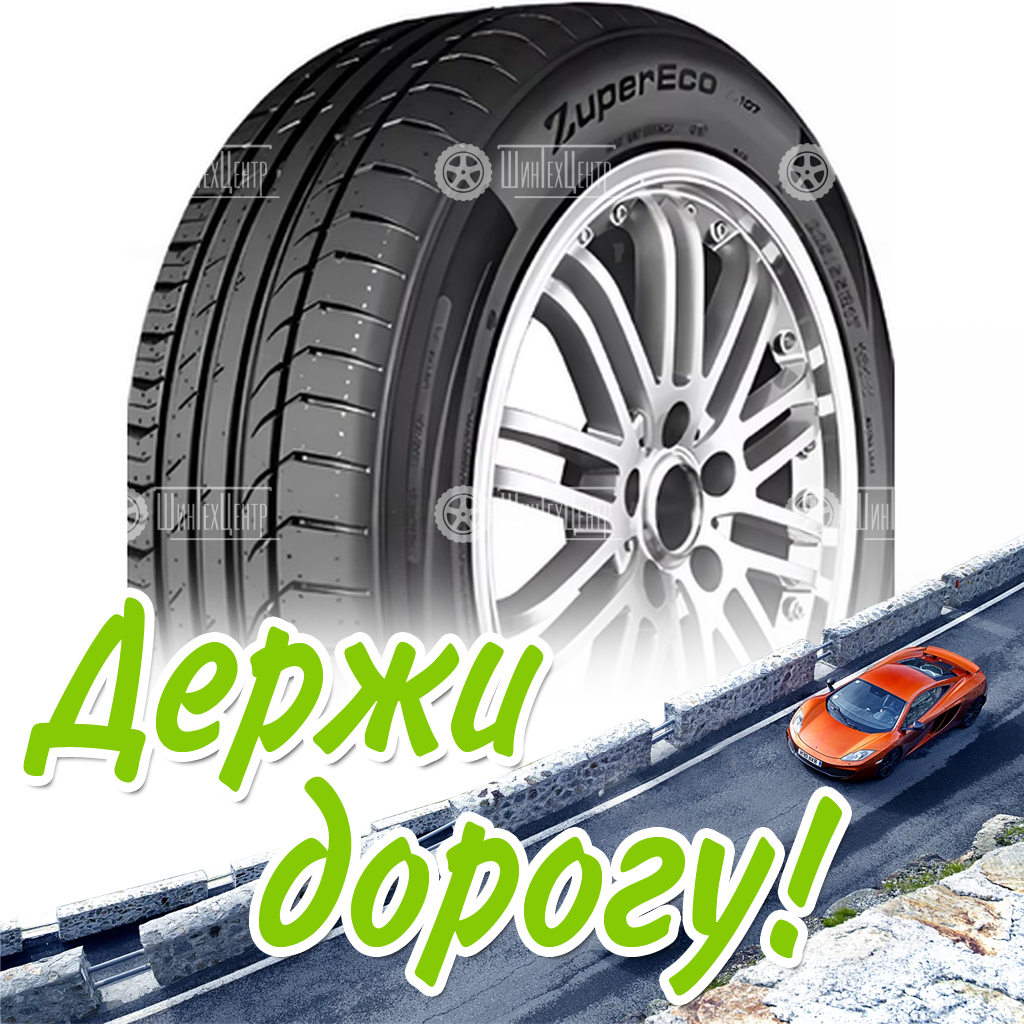 Шина 225/45R18 95W Xl Westlake Zupereco Z-107 Летняя для легковых автомобилей и кроссоверов
