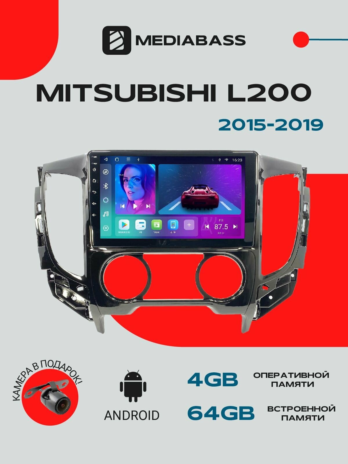 Магнитола Android 13 Mitsubishi L200 2015-2019 Кондиционер, 4/64GB, DSP, 4G модем, Митсубиши Л200 / Мультимедиа + переходная рамка