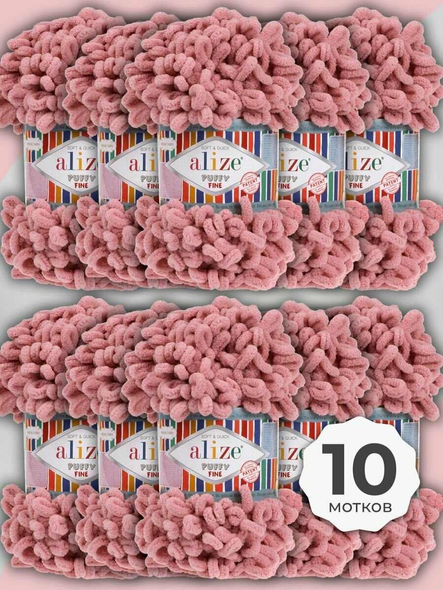 Пряжа для вязания Alize Puffy Fine плюшевая, цвет 295 пыльная роза, 100 г / 14 м, 10 мотков