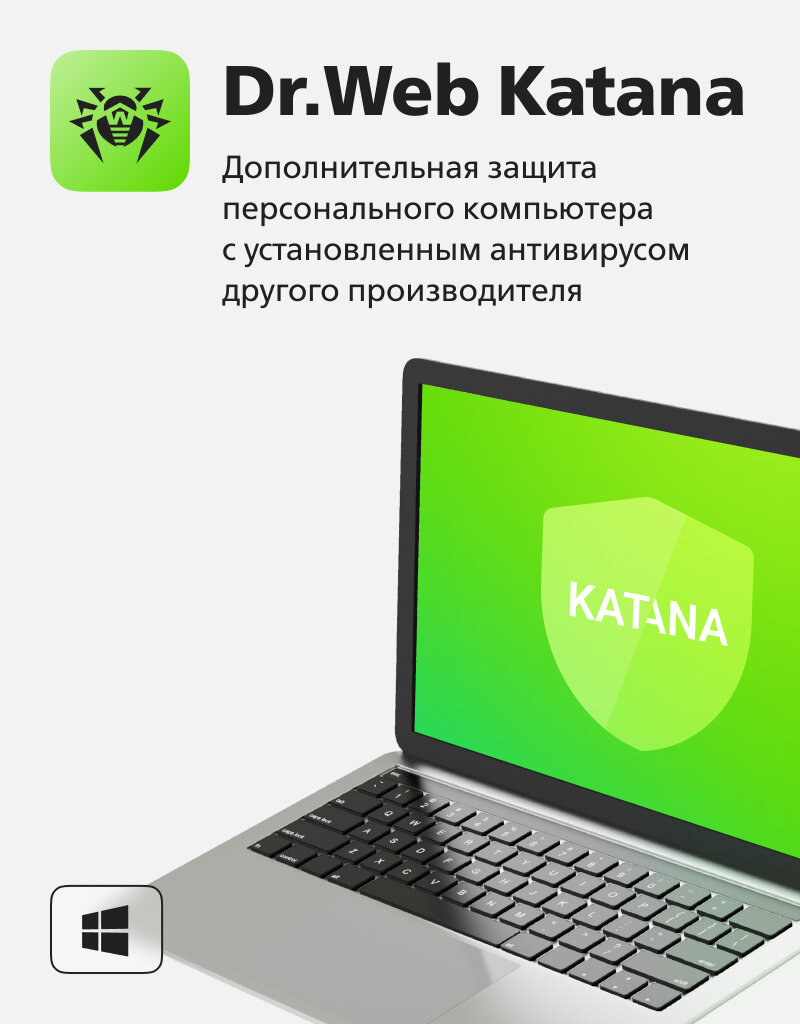 Антивирус Dr.Web Katana 36 мес. 5 ПК, лицензия, электронный ключ
