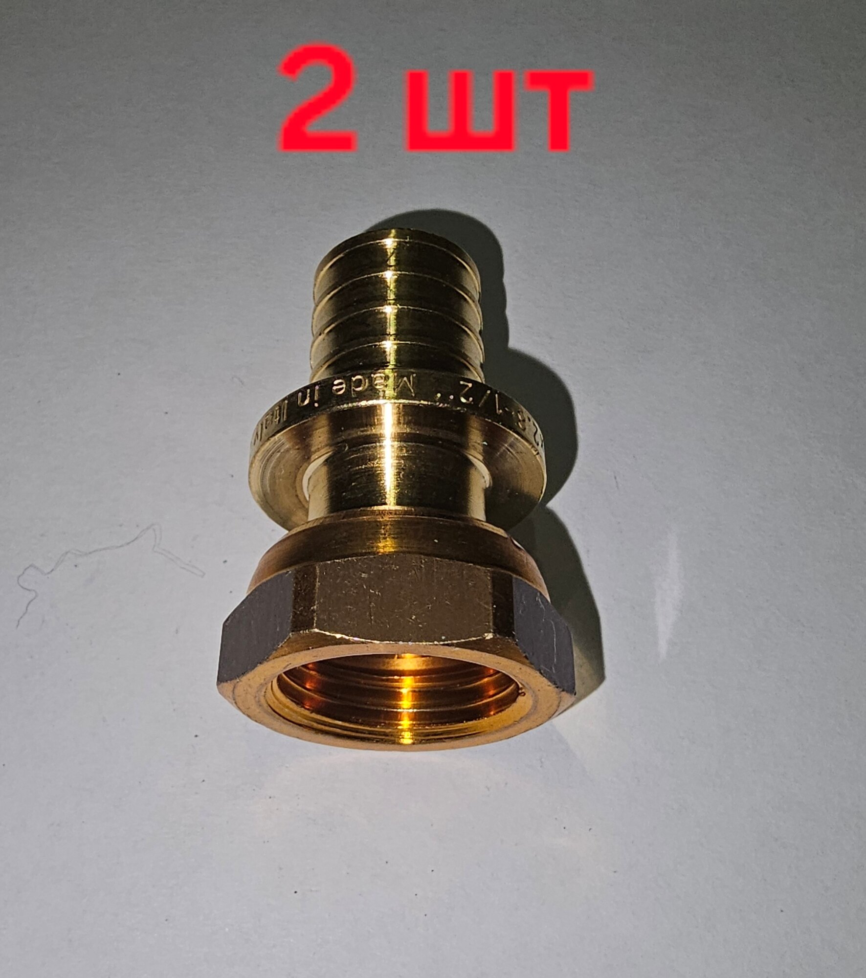 Переходник с накидной гайкой STOUT (2шт.) 20xG 1/2" для труб из сшитого полиэтилена аксиальный - 2шт