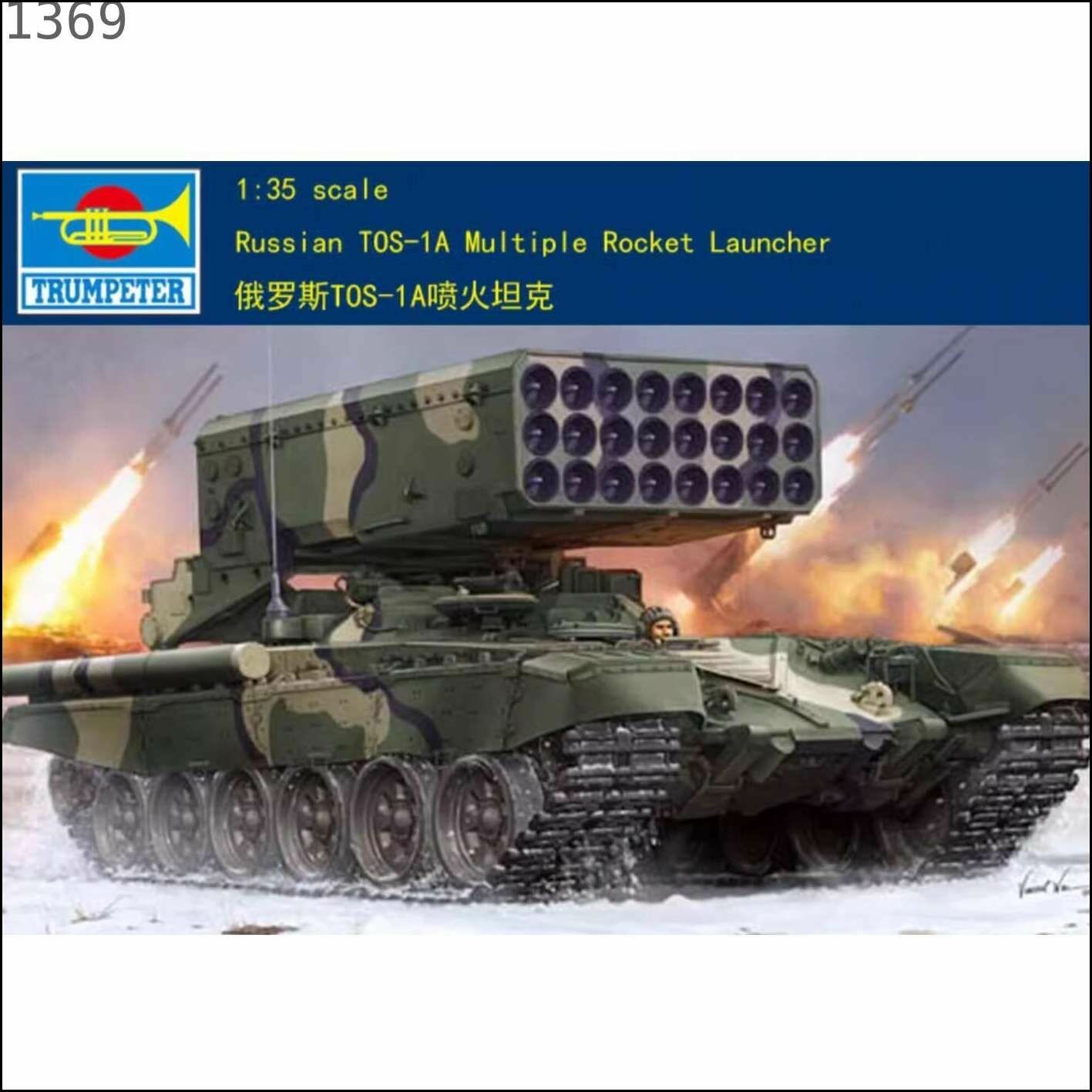 Трумпетер 05582 135 Российская рсзо ТОШ-1А693