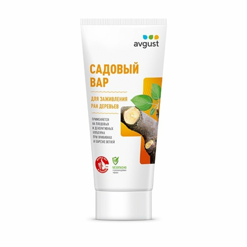 Садовый вар Avgust для заживления ран и срезов деревьев, 150 г, тюбик, защитная паста растений при обрезке