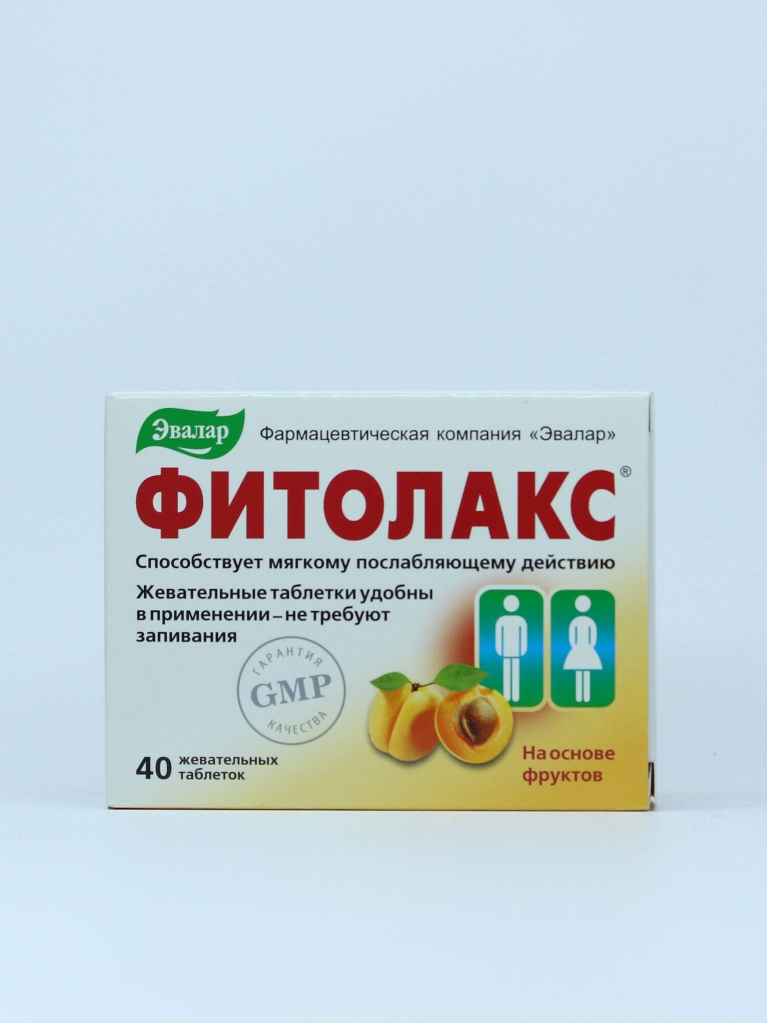 Фитолакс Эвалар таблетки жевательные по 0,5 г 40 шт БАД