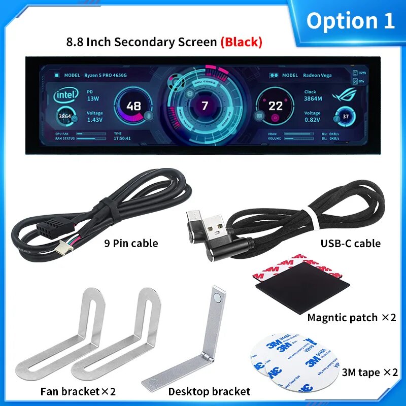 SHCHV 8,8-дюймовый IPS-монитор USB-C Option 1