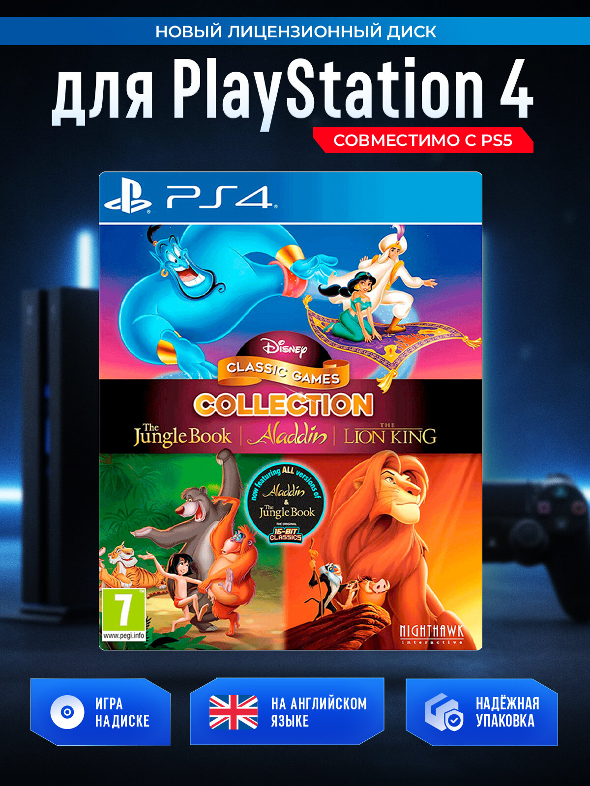 Игра Disney Classic Games Collection: The Jungle Book, Aladdin and The Lion King (PS4) Английский язык