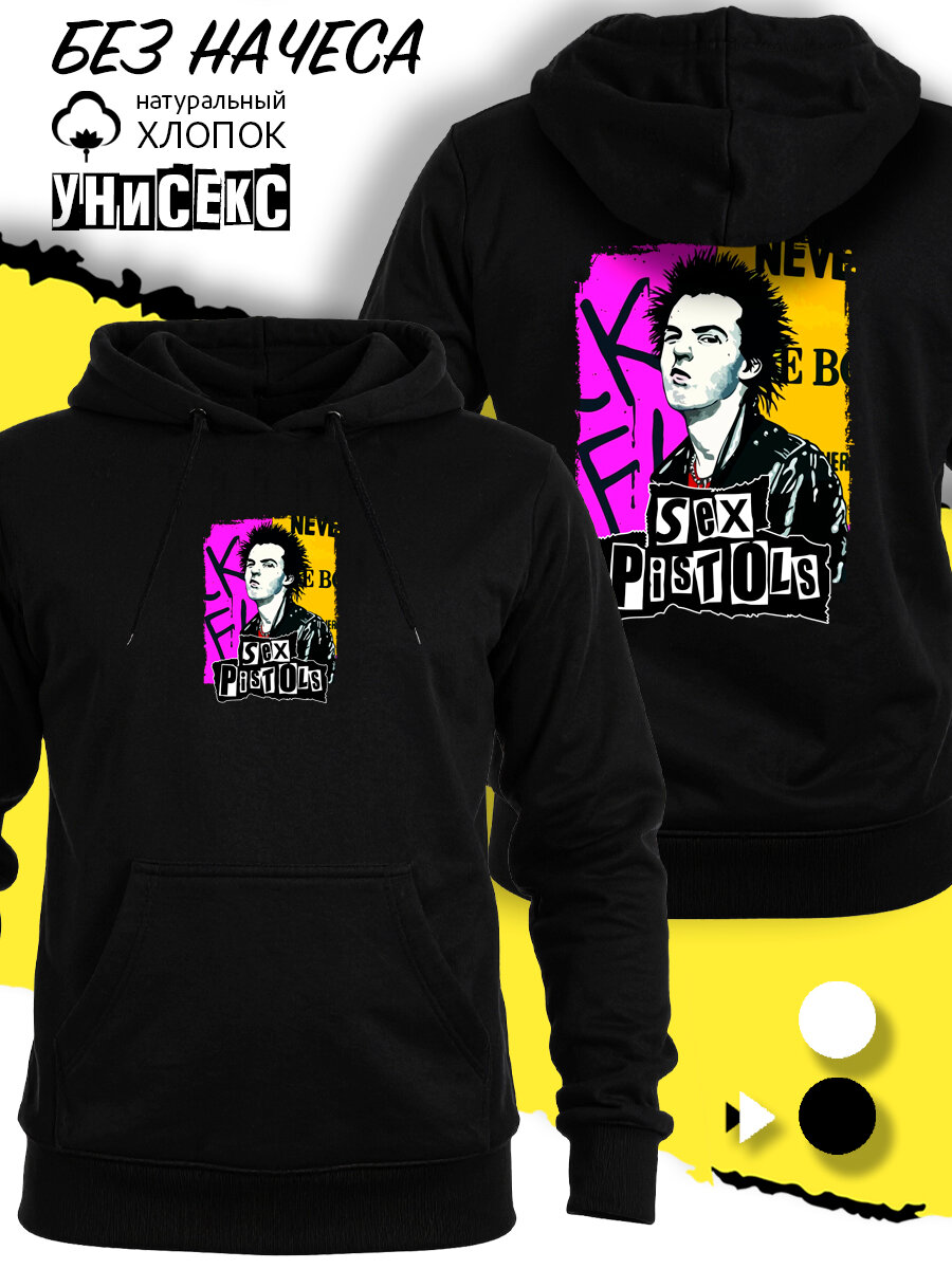 Худи Толстовка свитшот Sex Pistols Секс Пистолс