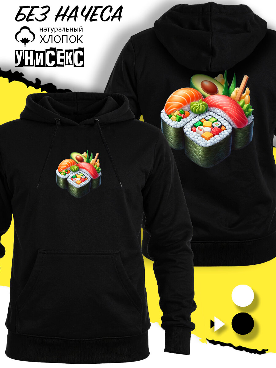 Худи Толстовка свитшот с роллами