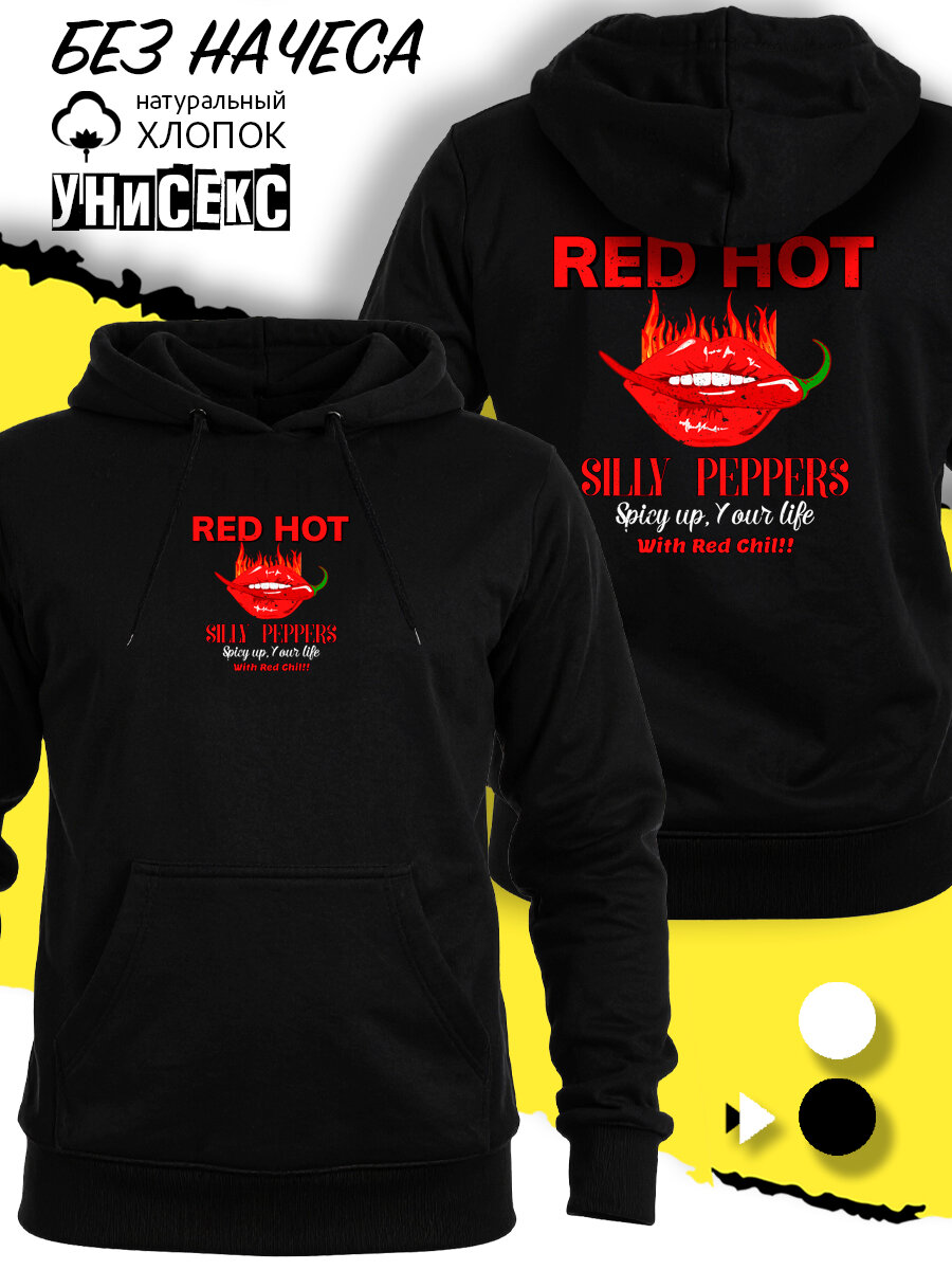 Худи Толстовка свитшот губы держат чили red hot