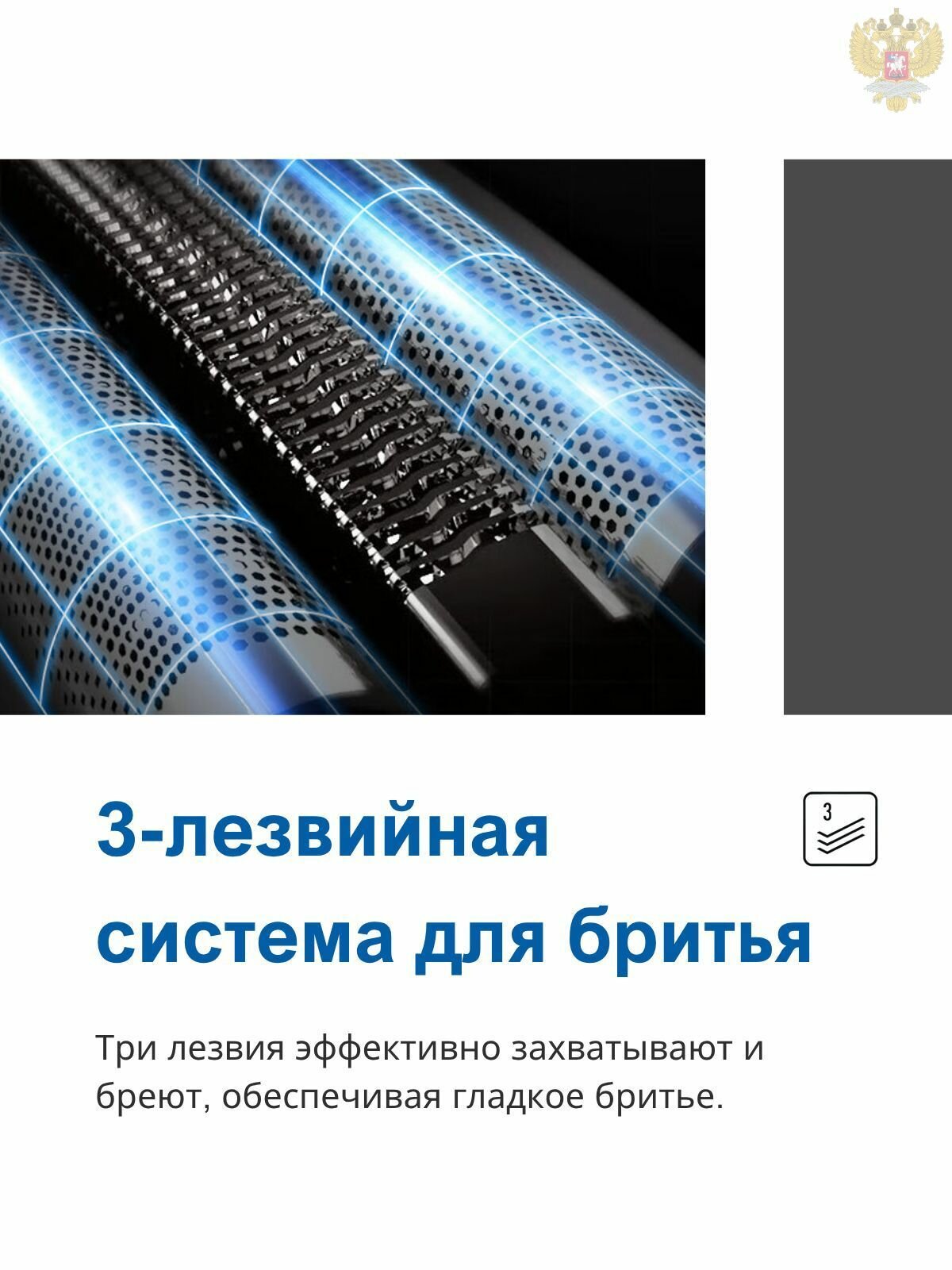Панасоник, модель ES-ST3Q — фото 1
