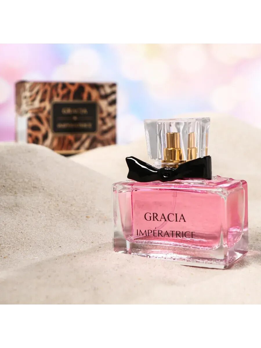 Духи Gracia Imperatrice 50 мл