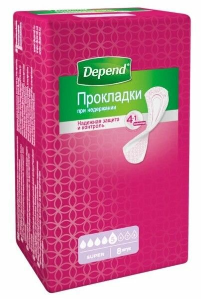 Урологические прокладки DEPEND "Супер", при недержании, 8 шт