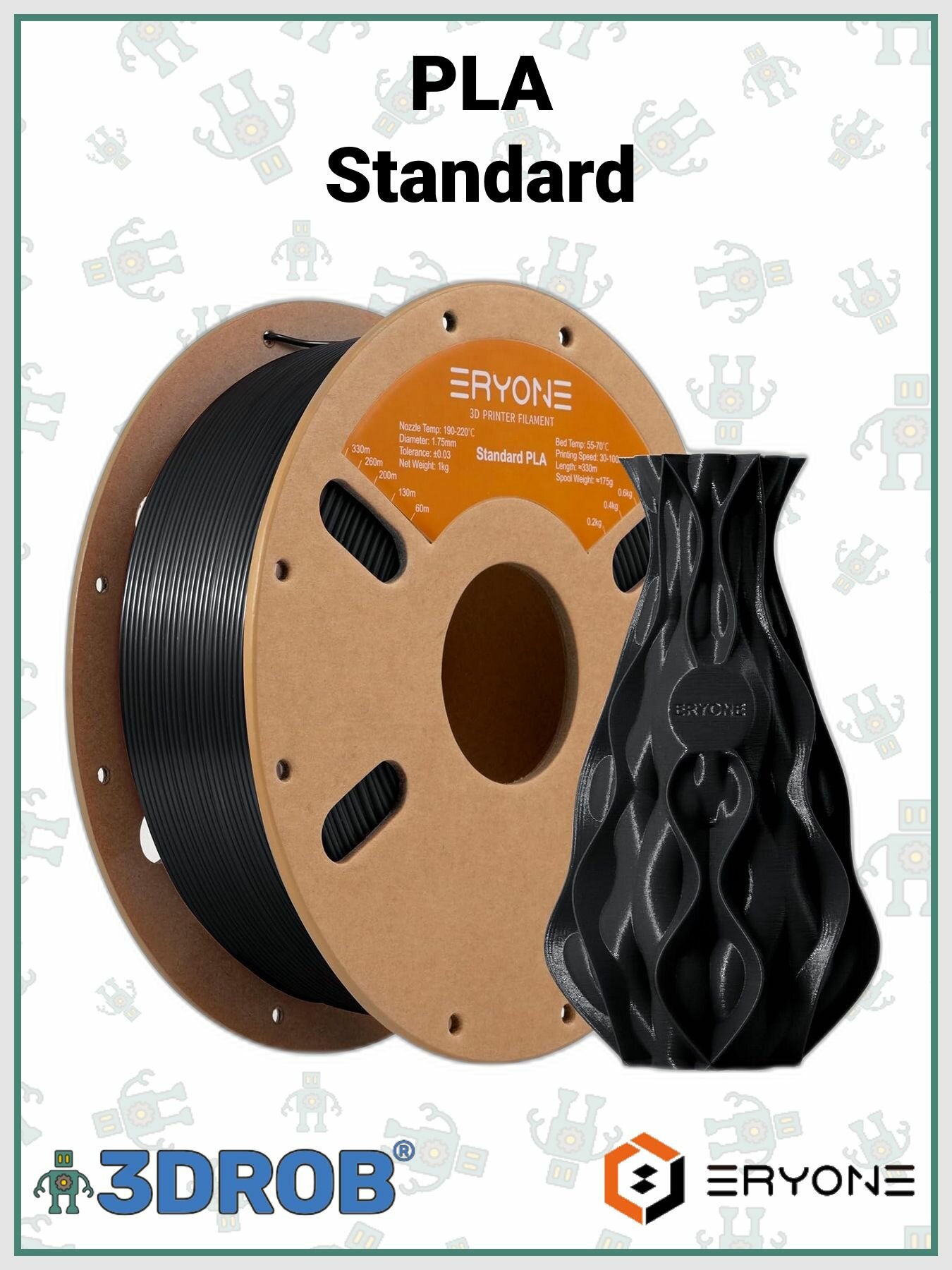 PLA Jet Black 1,75 мм 1 кг (Eryone) Угольно-чёрный