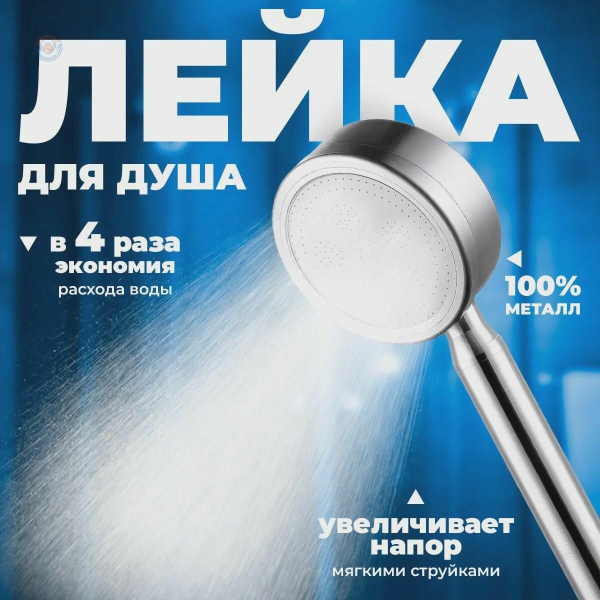 Турбо лейка для душа из нержавеющей стали, водосберегающая душевая насадка с вентилятором, спа-массажный эффект, легкая установка