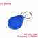 NFC RFID Модуль EC Buying IC Key