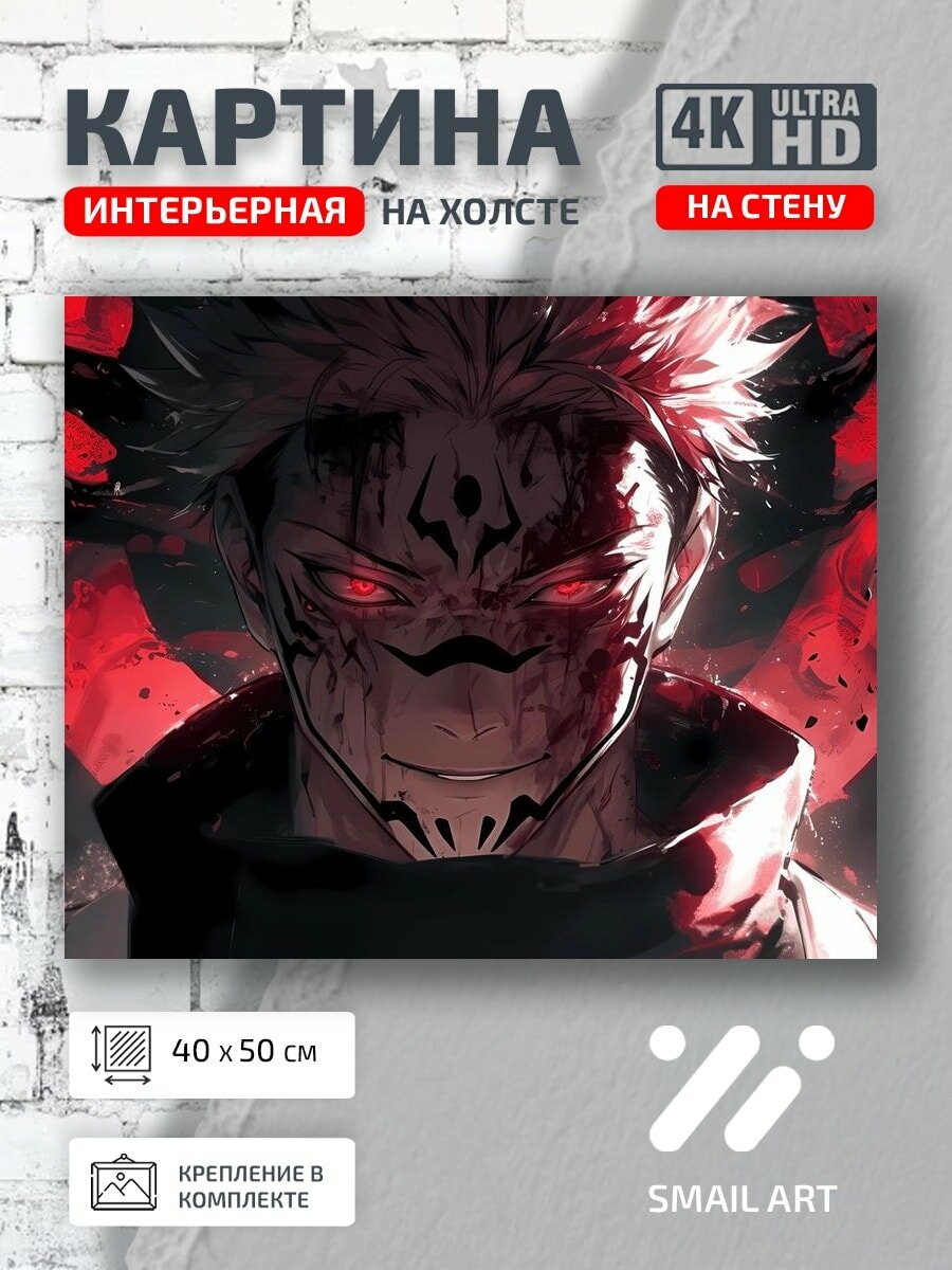 Картина на холсте интерьерная 40 на 50 на стену AI art для гостиной атмосфера