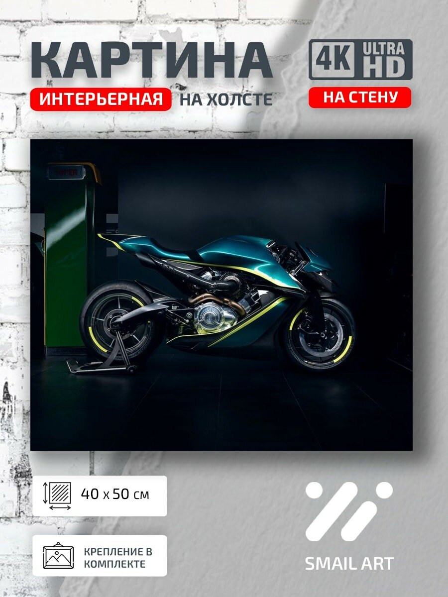 Картина на холсте интерьерная 40 на 50 на стену Dark эстетика для студии атмосфера