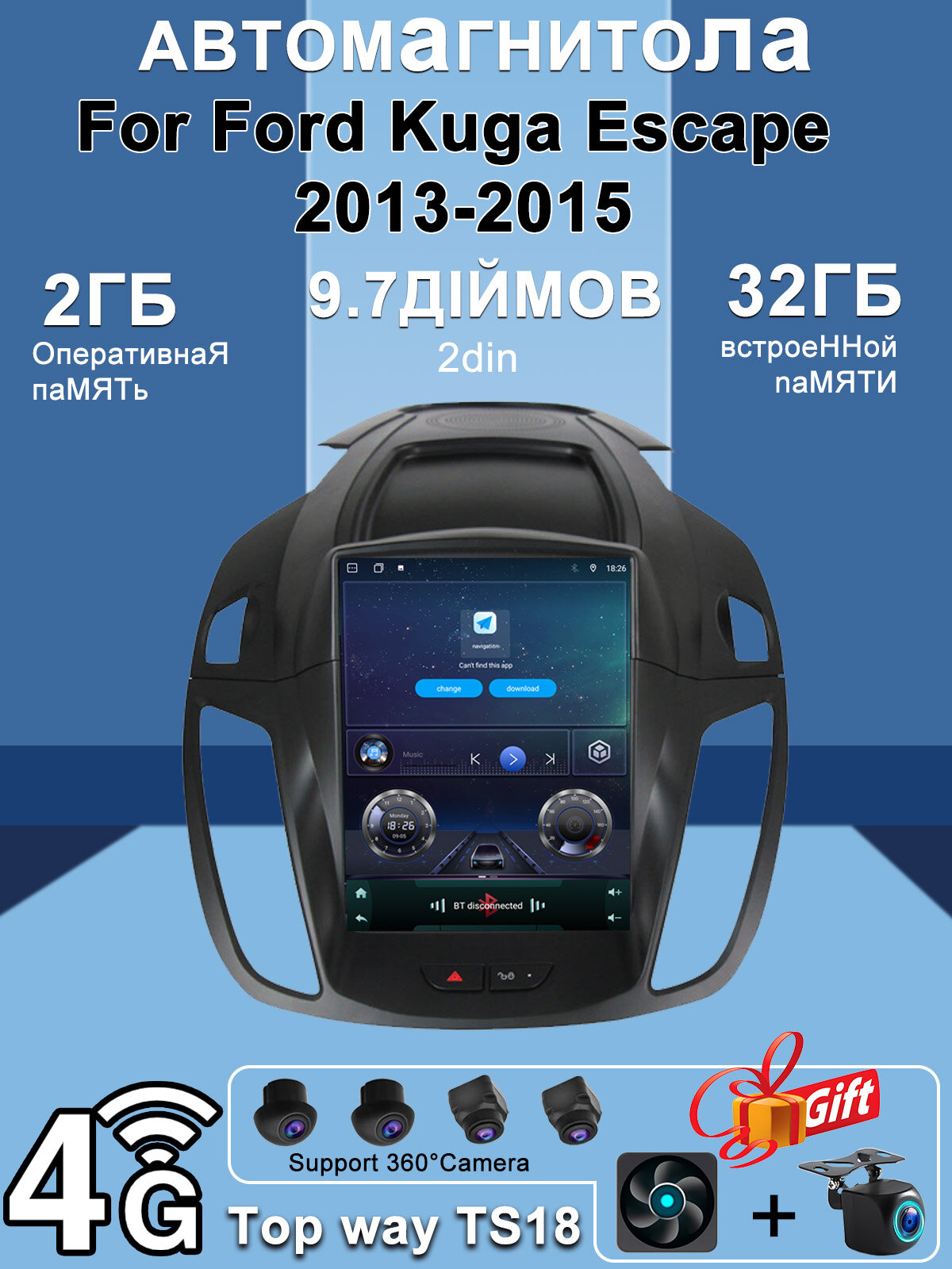 Штатная Магнитола TS18 для Ford Kuga Escape 2013-2015, с камерой заднего вида. IPS экран 9.7 дюймов, Wifi 2din с сенсорным экраном, usb и блютузом