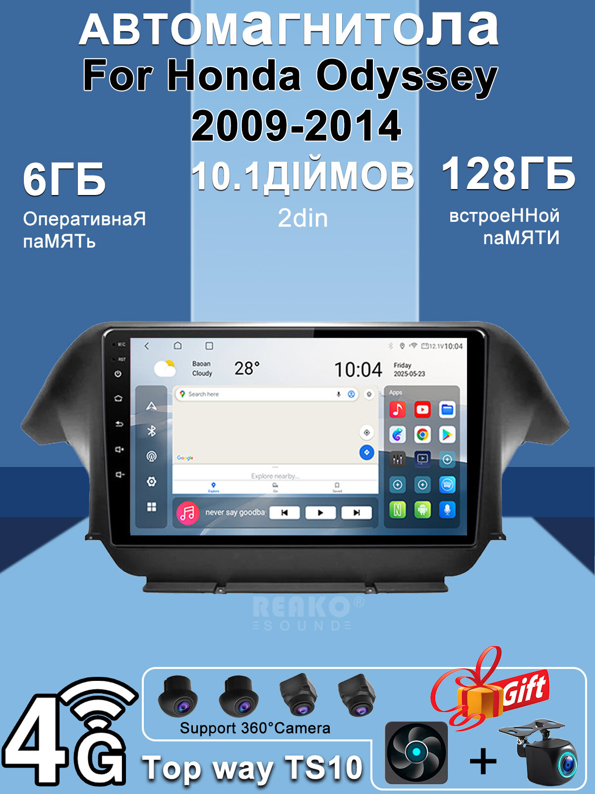 Штатная Магнитола TS10 для Honda Odyssey 2009-2014 , с камерой заднего вида. QLED экран 10.1 дюймов, Wifi 2din с сенсорным экраном, usb и блютузом