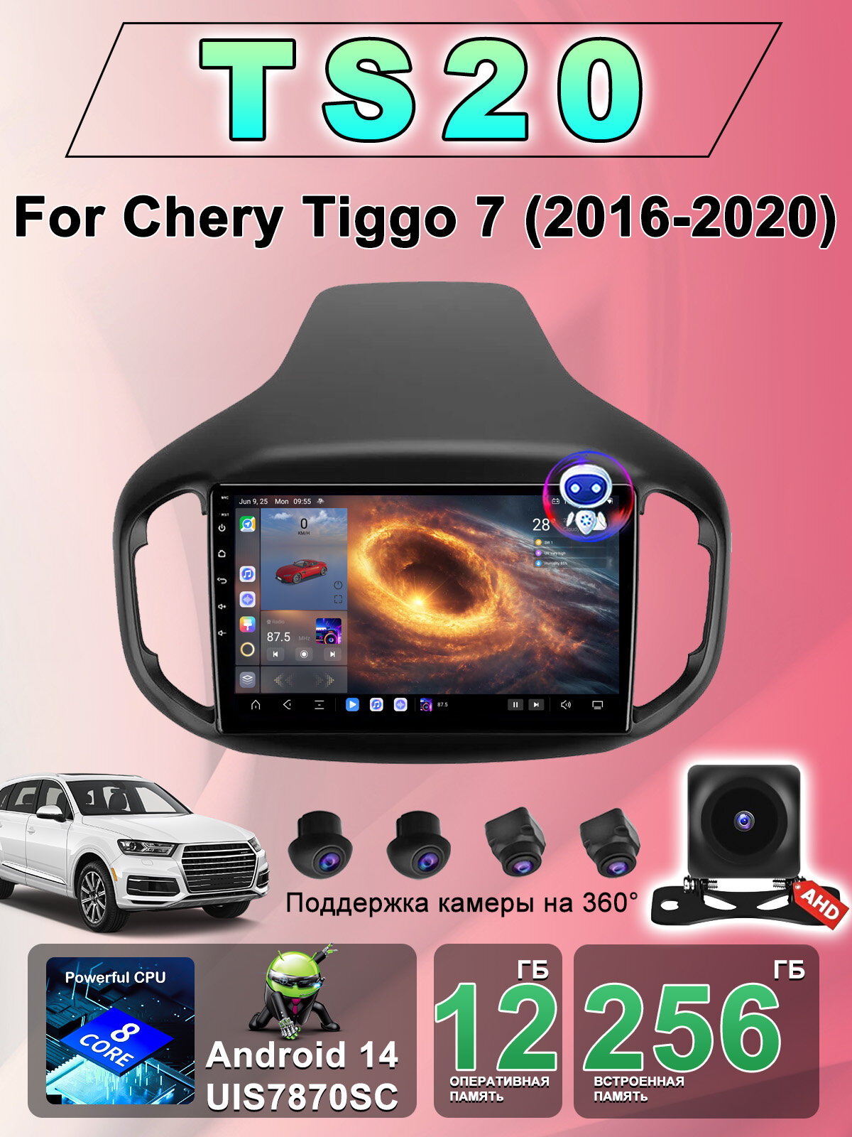 Штатная Магнитола TS20 для Chery Tiggo 7 (2016-2020), с камерой заднего вида. QLED экран 10.1 дюймов, Wifi 2din с сенсорным экраном, usb и блютузом