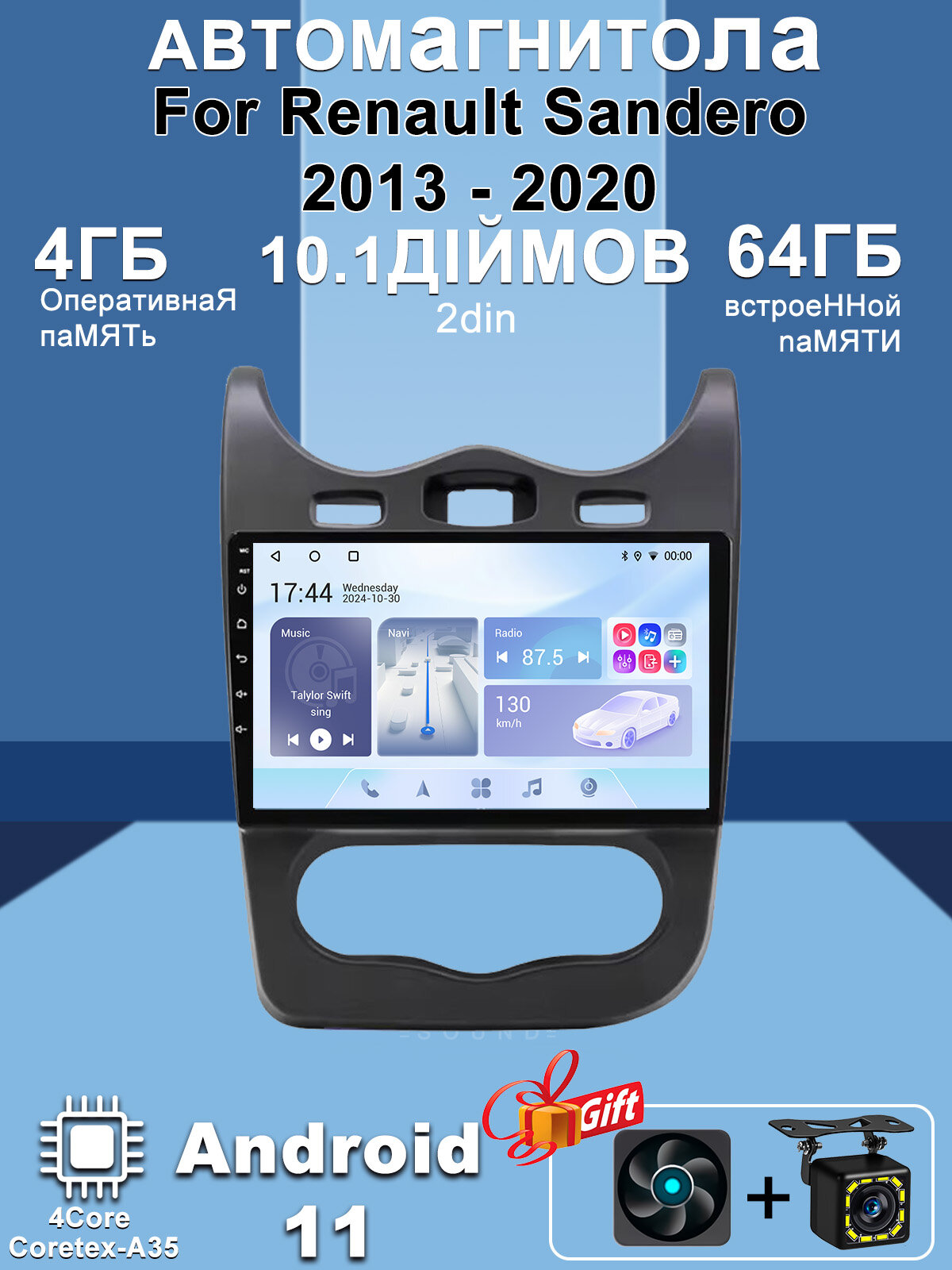 Штатная Магнитола для Renault Sandero 2013-2020 , с камерой заднего вида. QLED экран 10.1 дюймов, Wifi 2din с сенсорным экраном, usb и блютузом