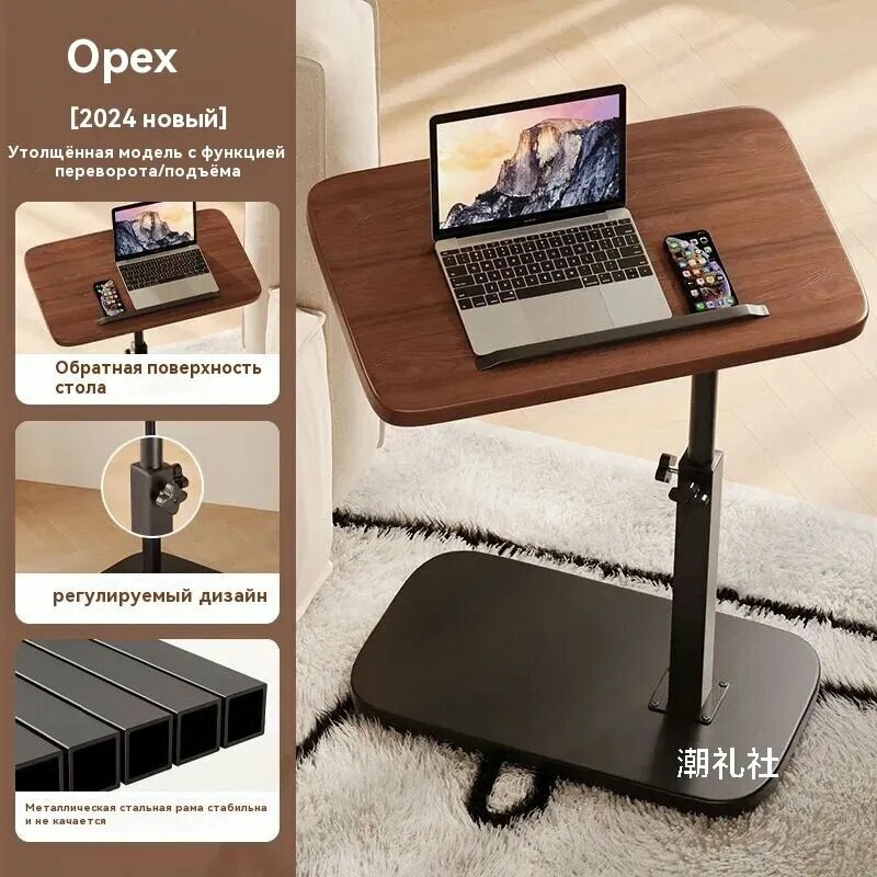 Приставной столик, 40х30х80 см