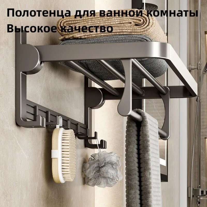 Полка Прямая, 22.50х70х14 см