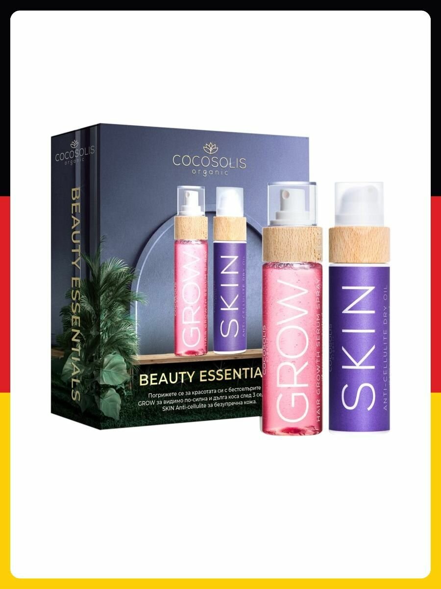 Набор уходовой косметики Cocosolis Beauty Essentials Gift Set For Body and Hair