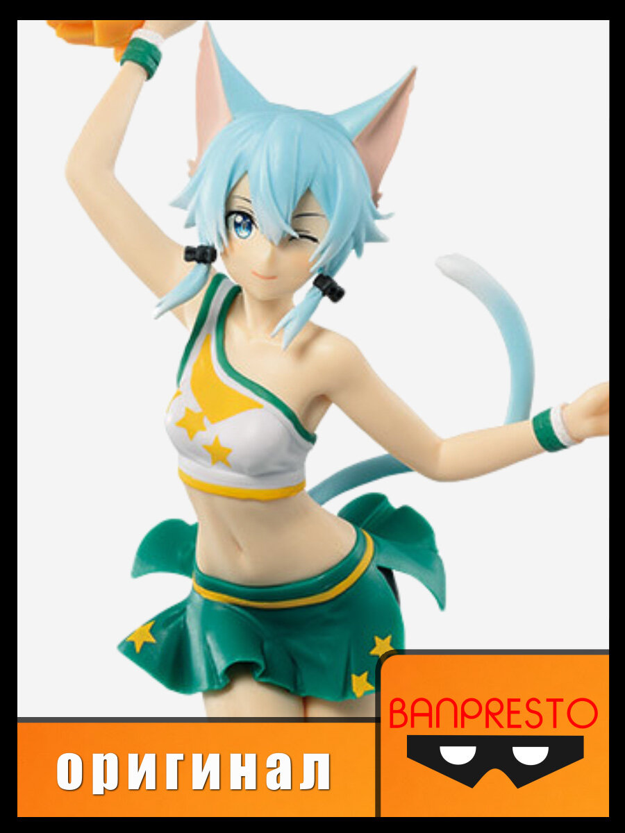 Оригинальная фигурка Sinon от Banpresto из аниме Sword Art Online / Синон «Мастера меча онлайн» 23 см