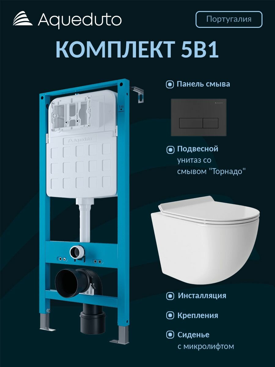 Комплект Aqueduto: Система инсталляции TECNICA Novo для подвесного унитаза, Панель смыва RETANGULO Novo черный матовый, Унитаз OVO 480*360, Tornado, сиденье с микролифтом, белый глянцевый