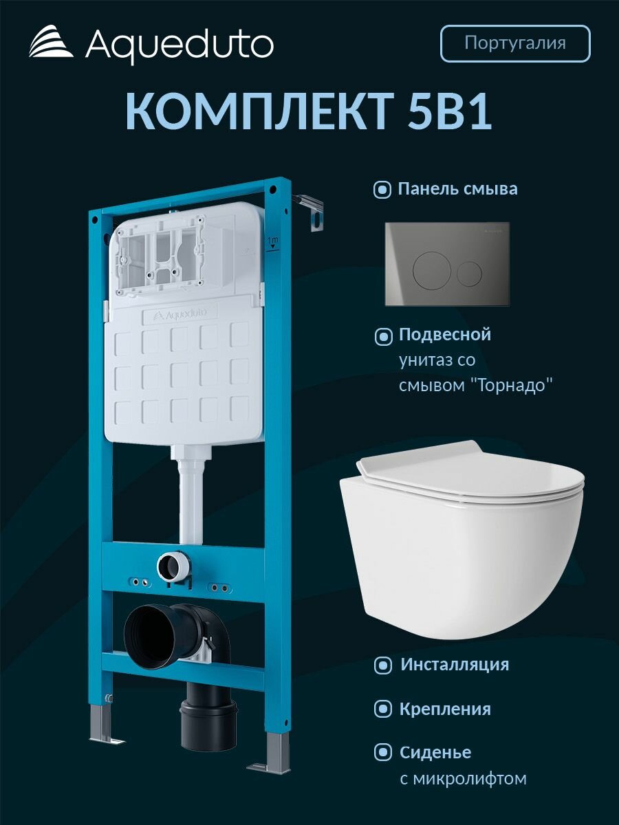 Комплект Aqueduto: Система инсталляции TECNICA Novo, Панель смыва CIRCULO Novo, оружейная сталь, Унитаз подвесной OVO 480*360 безободковый, Tornado, сиденье с микролифтом, белый глянцевый