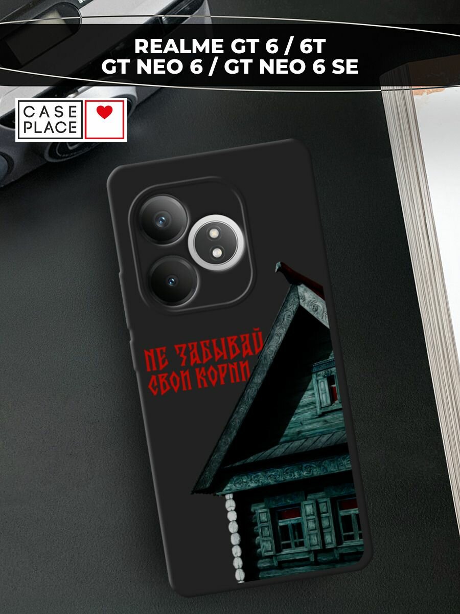 Черный матовый чехол на Xiaomi Redmi Note 14 Pro+ 5G / Сяоми Редми Нот 14 Про+ 5G с принтом Блестящий диск