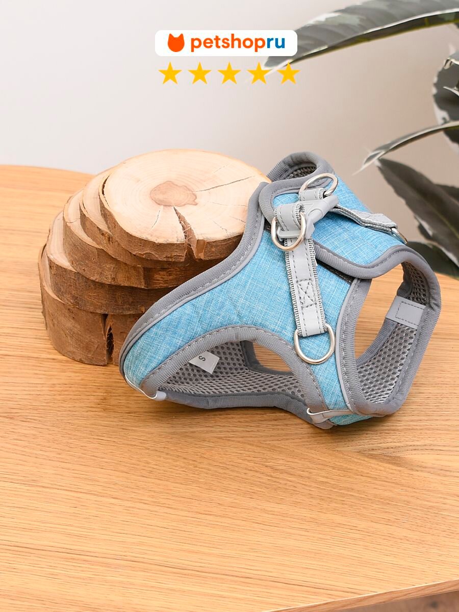 PETSHOP Шлейка анатомическая для собак светоотражающая "Скайлайн", S
