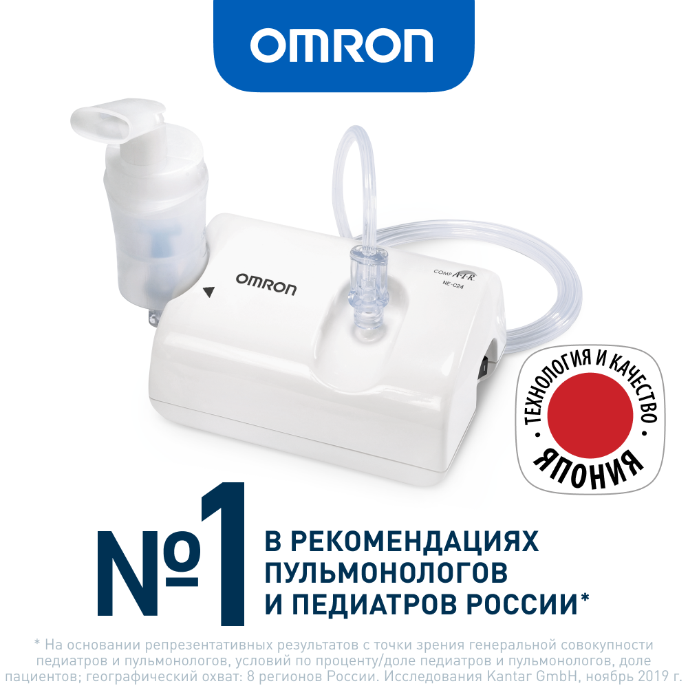 Компрессорный ингалятор (небулайзер) Omron Comp Air NE-C24, белый