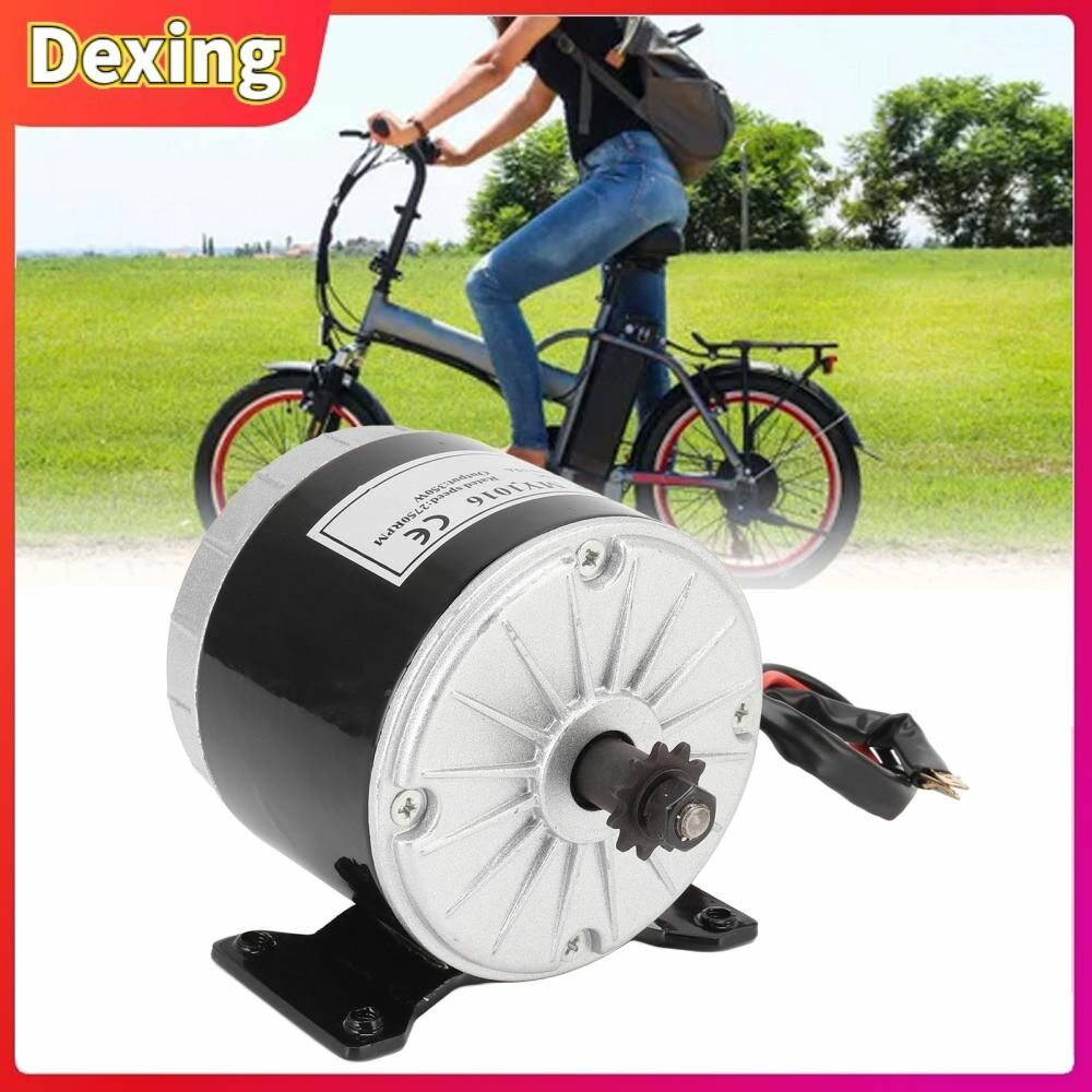 Электродвигатель 24V 350W, долговечный и высококачественный, для скутеров и трициклов