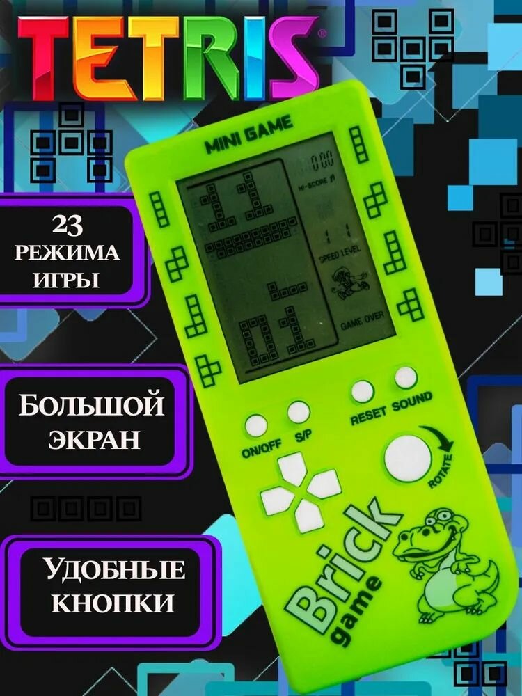 Тетрис классический с большим экраном диагональ 8,8 см (зеленый)