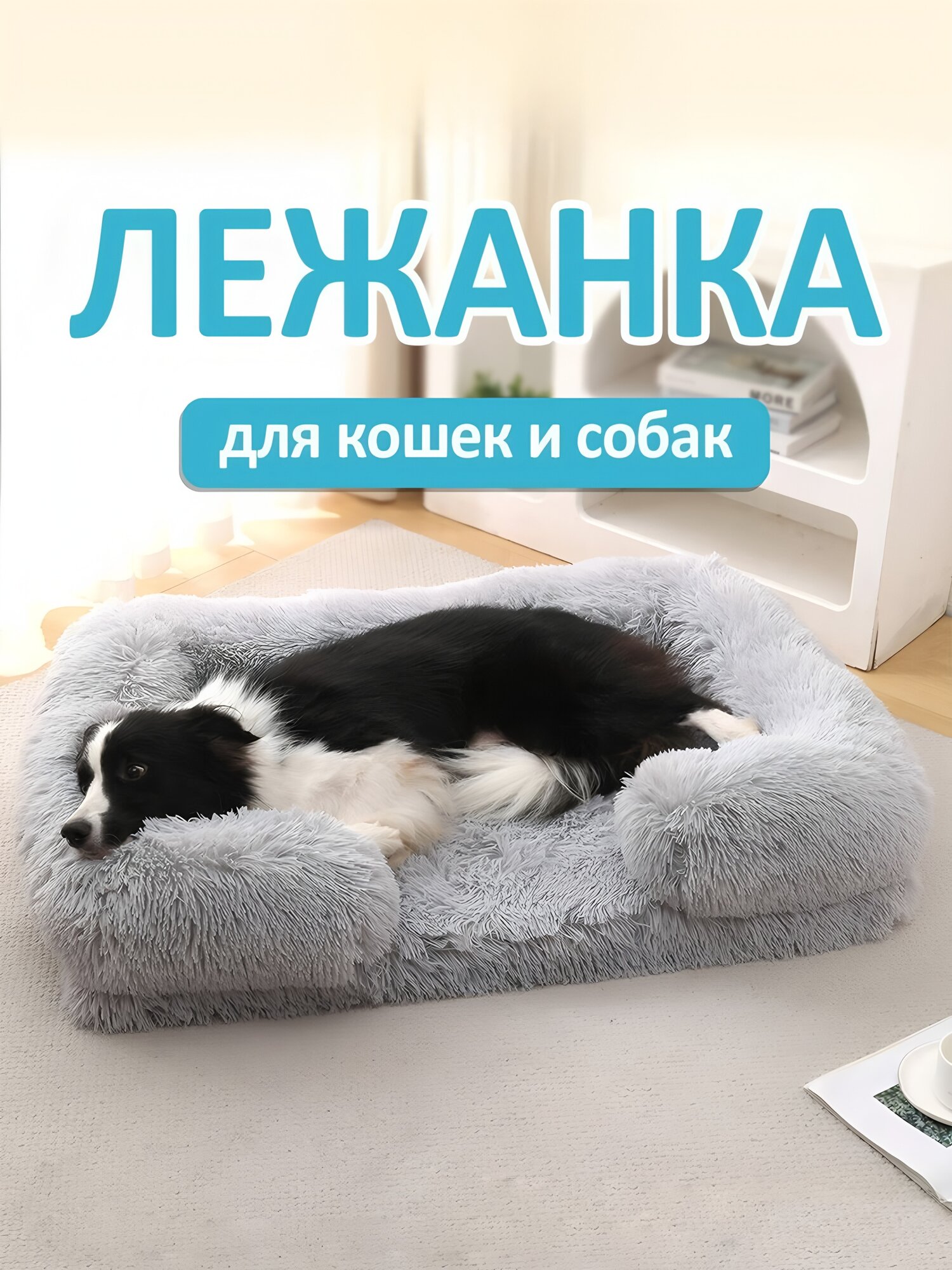 Лежанка, для кошек и собак, 40х35х12см, ортопедическая, съемный чехол